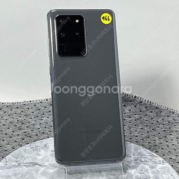 A+급 외관좋음 갤럭시S20울트라 5G 256G 그레이... | 스마트폰 | 중고나라