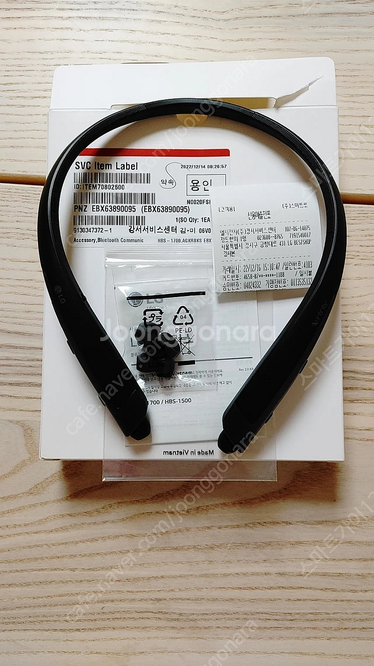 HBS-1700(새상품)(택포) | 케이스/거치대/보호필름 | 중고나라