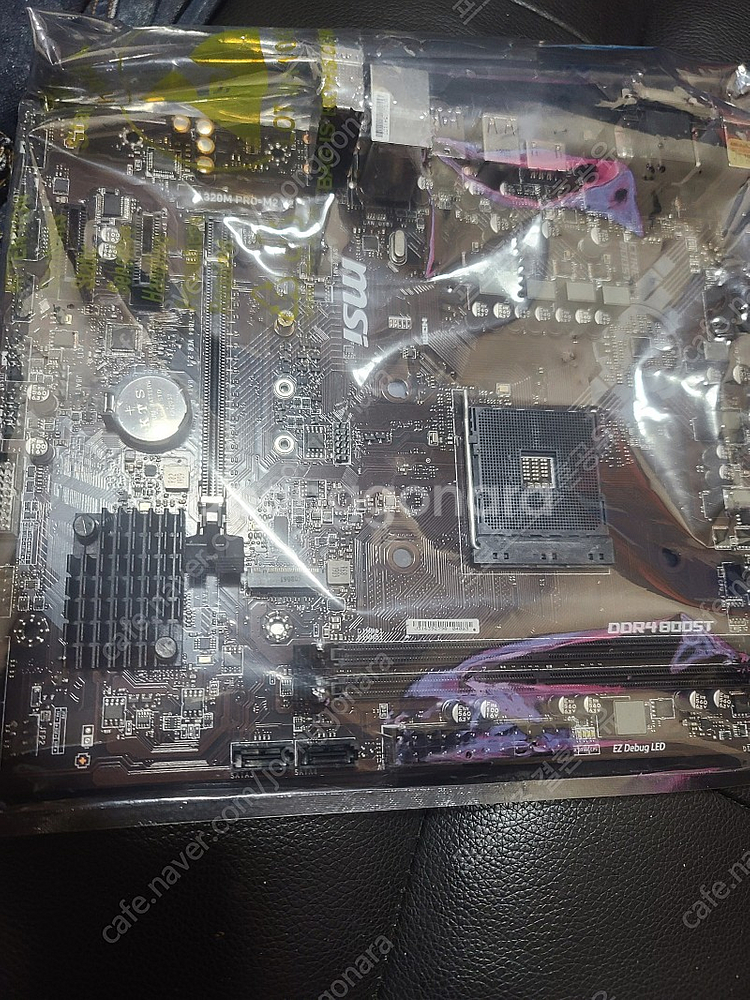 마지막수량 msi a320 pro io실드x 6장 | CPU/메인보드 | 중고나라