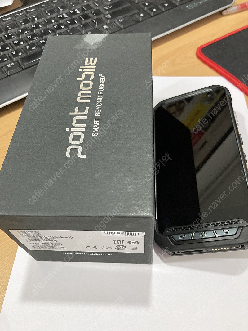 PM85 포인트모바일 안드로이드PDA 2D | 스마트폰 | 중고나라