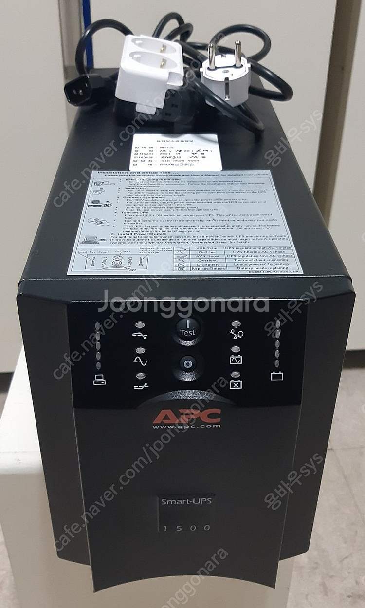 apc sua1500i 중고ups | HDD/SSD/ODD | 중고나라