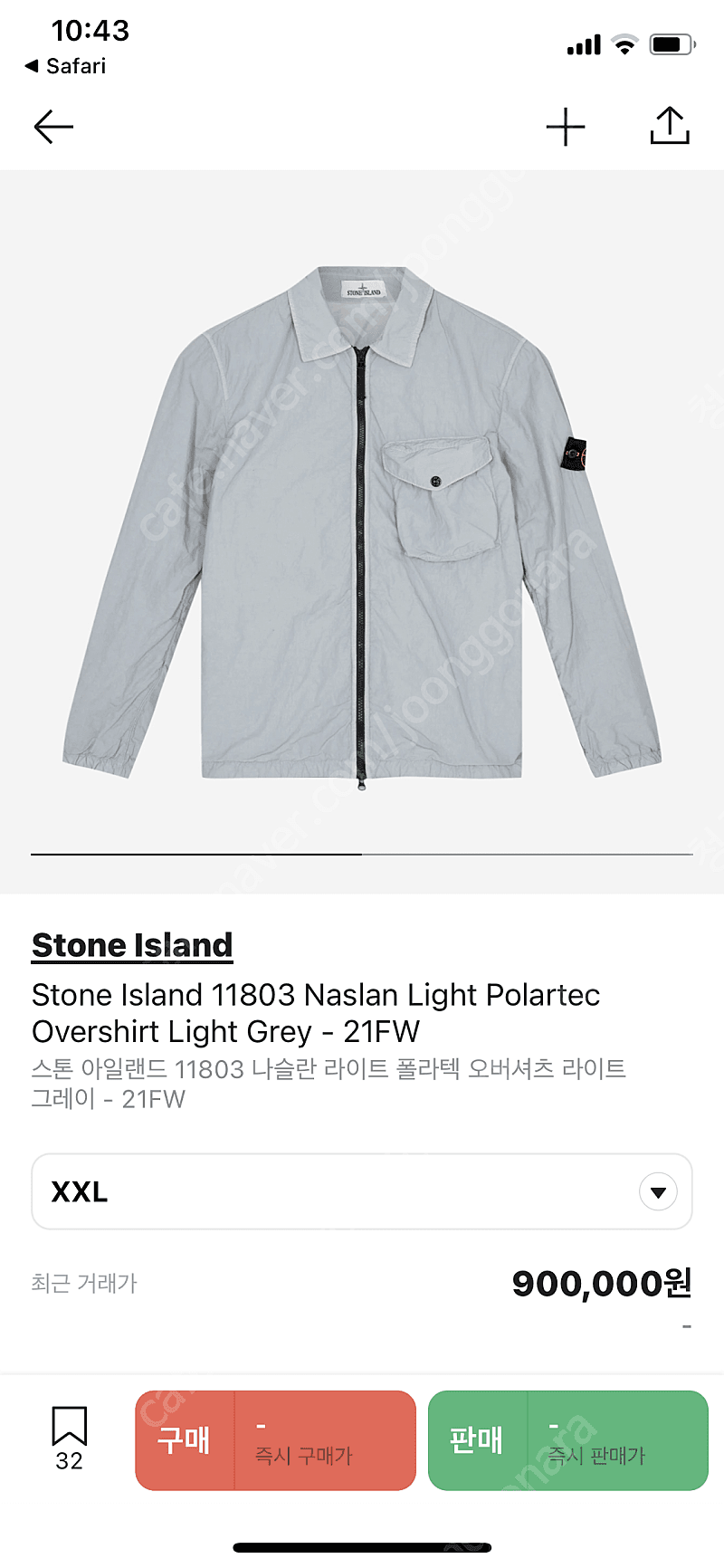 21F/W 스톤 아일랜드 나슬란 오버셔츠 그레이 V00... | 티셔츠/캐쥬얼의류 | 중고나라