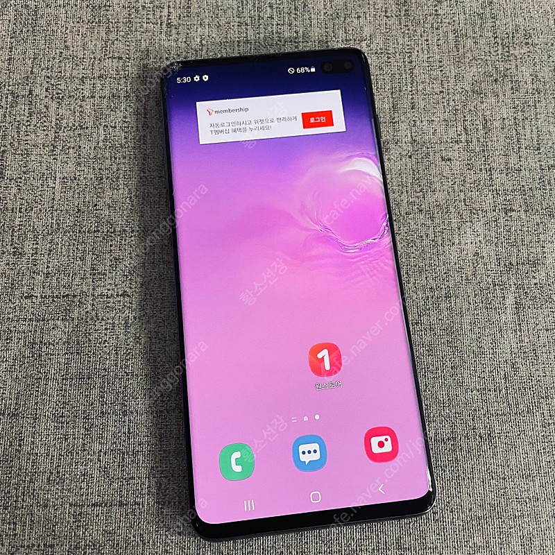 SKT 갤럭시 S10플러스+ 블랙 128기가 무잔상! ... | 스마트폰 | 중고나라