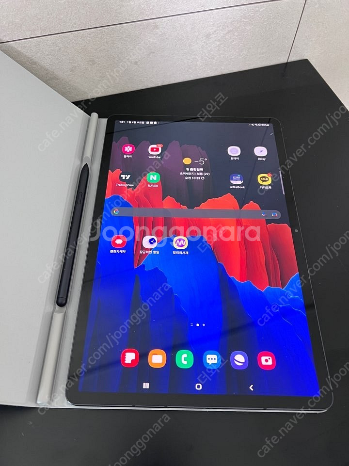삼성전자 갤럭시 탭S7+ SM-T975 LTE 256G... | 태블릿PC | 중고나라