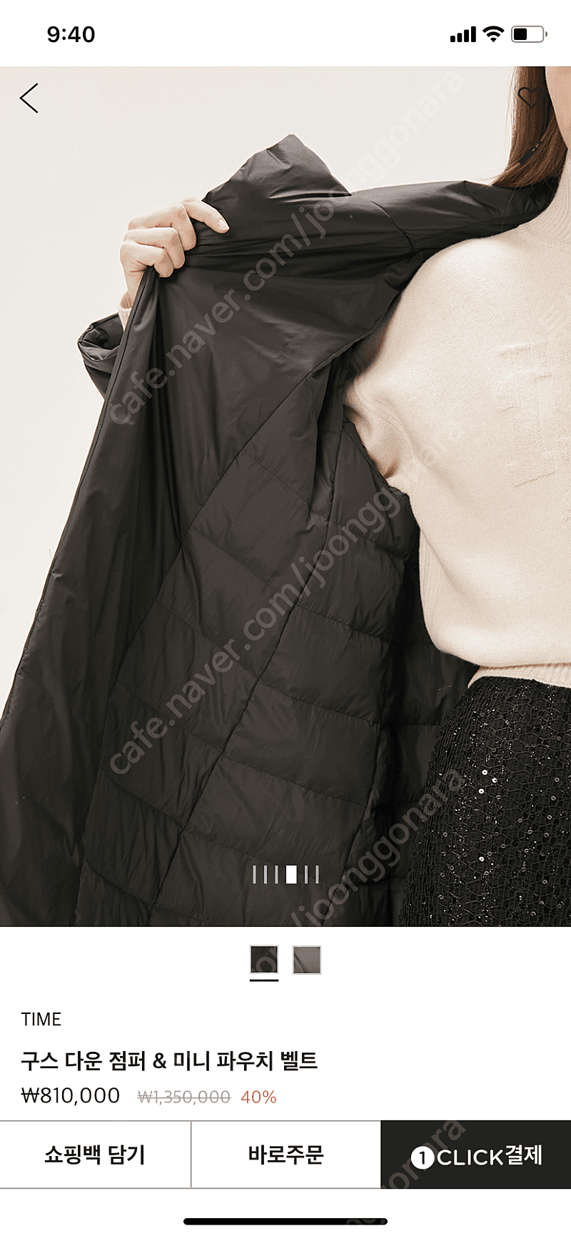 한섬 타임 21fw 구스패딩 55 새제품 | 기타 수입명품 | 중고나라