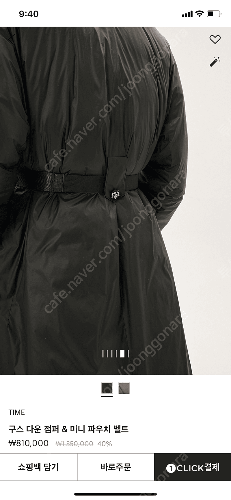 한섬 타임 21fw 구스패딩 55 새제품 | 기타 수입명품 | 중고나라