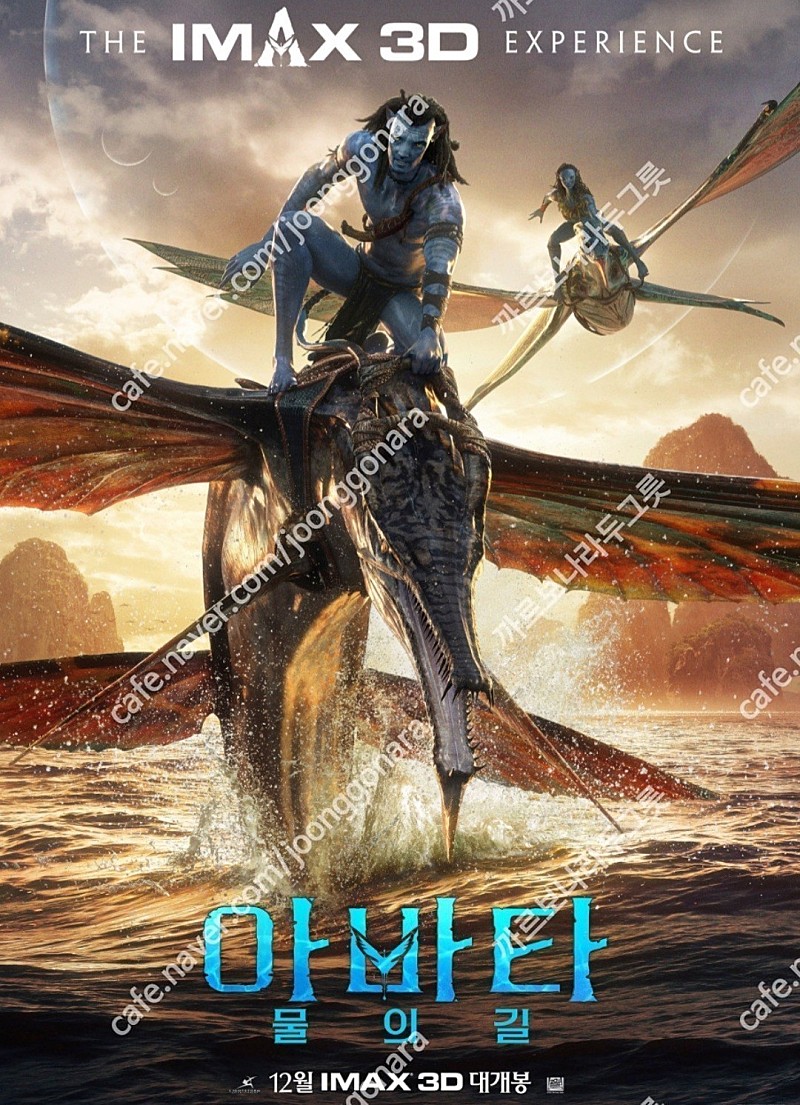 CGV 4DX, IMAX, 스크린 X / CGV, 롯데... | 티켓 | 중고나라