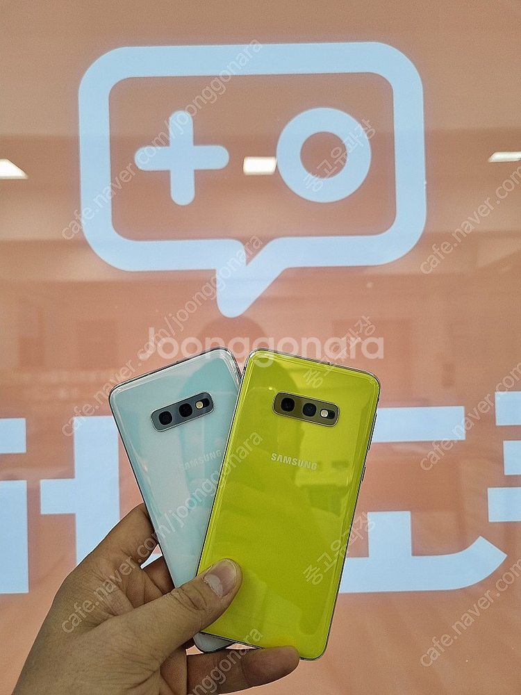 갤럭시S10E/[G970]정품판매90일AS가능[김포][... | 스마트폰 | 중고나라