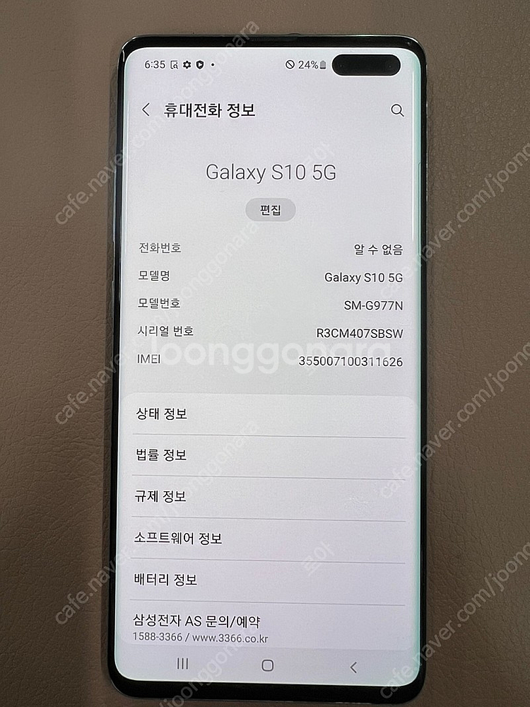 [판매]삼성S10크라운실버 5G 512 | 스마트폰 | 중고나라