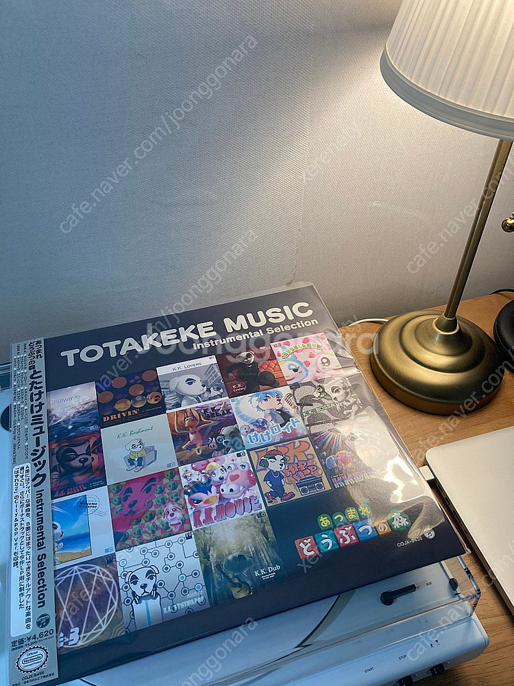 동물의 숲 lp [totakeke music] 1회 청... | CD | 중고나라