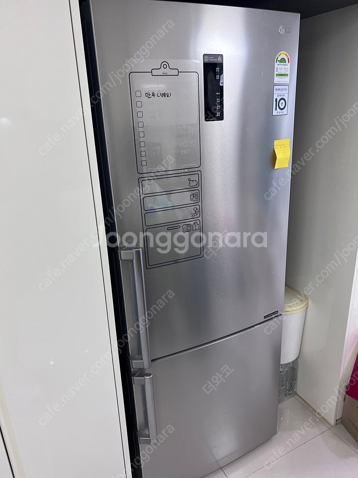 LG 2도어 냉장고 팝니다. M458p | 냉장고 | 중고나라