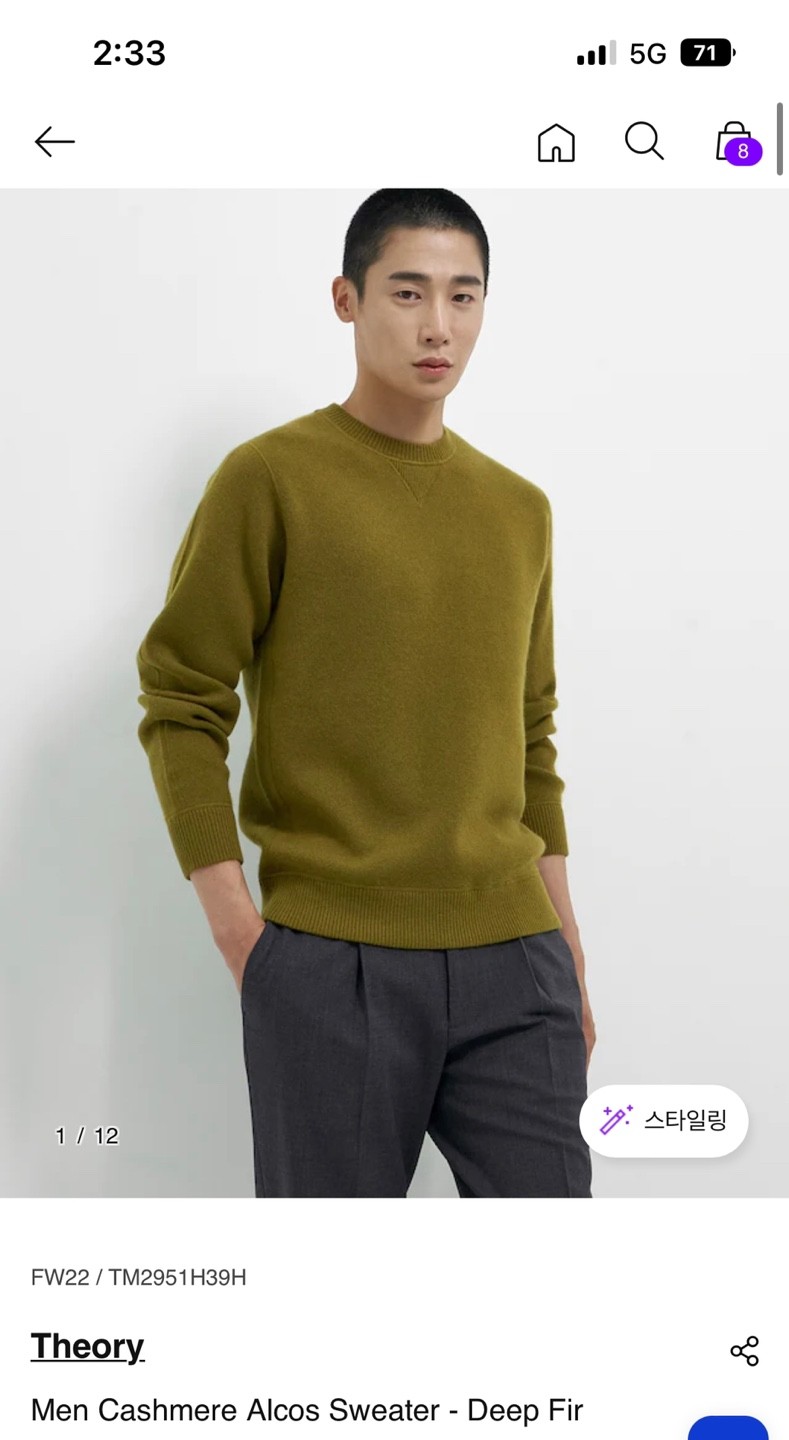 띠어리 22fw 알코스 xxl 사이즈 올리브 | 티셔츠/캐쥬얼의류 | 중고나라