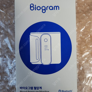 (미개봉새제품) 바이오그램 혈압계 PLUS EI-B5000 팝니다.(스마트무선혈압계 자동전자혈압계 혈압 측정기) | 세탁기 ...