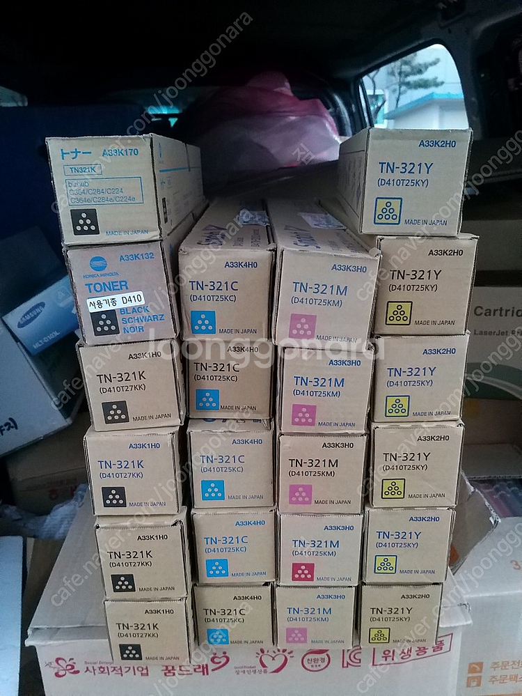 신도 D410 정품토너 팝니다. | 키보드/마우스/스피커 | 중고나라