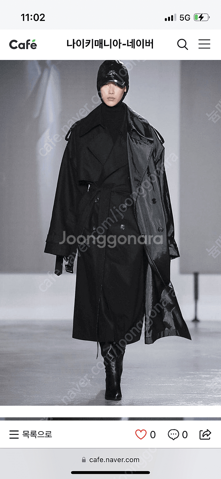 [48] 19FW 준지 컬렉션 라인 반반 아수라 트렌치... | 중고나라 카페에서 운영하는 공식 사이트