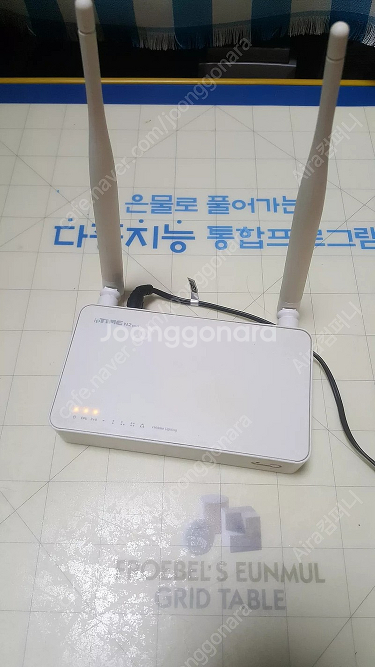 유무선공유기 ipTIME N2 PLUS 팔아요. 설명서... | 키보드/마우스/스피커 | 중고나라