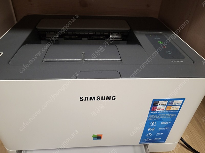 삼성 slc513w 컬러 레이저 프린터 팝니다. | 키보드/마우스/스피커 | 중고나라
