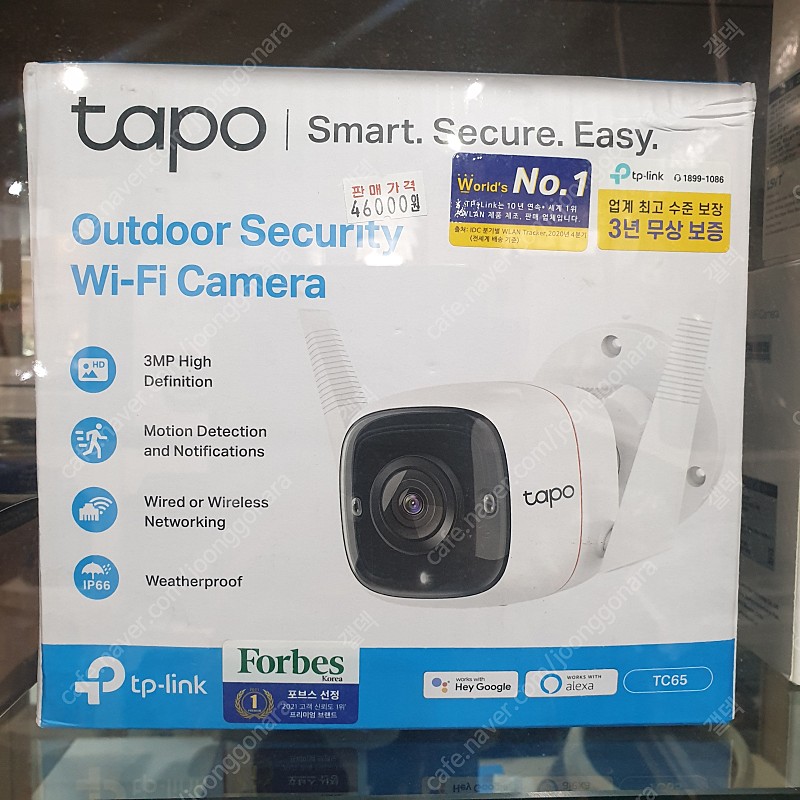 티피링크 유무선 실외용 보안카메라 Tapo TC65 | 키보드/마우스/스피커 | 중고나라