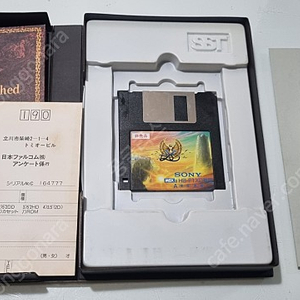 MSX2 소프트 중고거래 | 중고나라