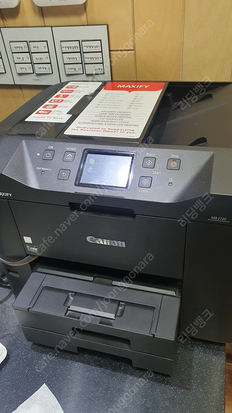 캐논 mb2720 무한잉크 복합기 팝니다 (계양구 용종... | 키보드/마우스/스피커 | 중고나라