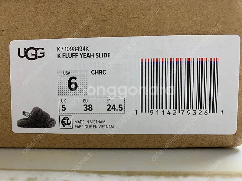 미공홈) ugg 어그 플러프예 슬리퍼 245 | 중고나라 카페에서 운영하는 공식 사이트