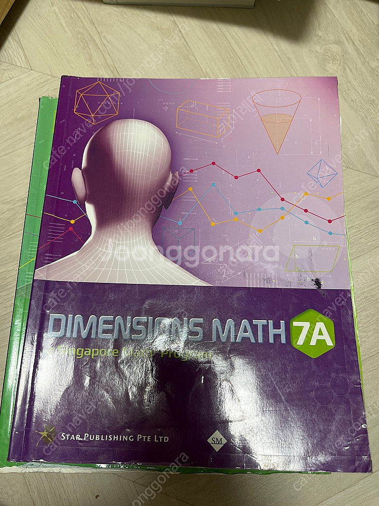 Dimensions math 7A,B,8A(판매완료) | 중고나라 카페에서 운영하는 공식 사이트
