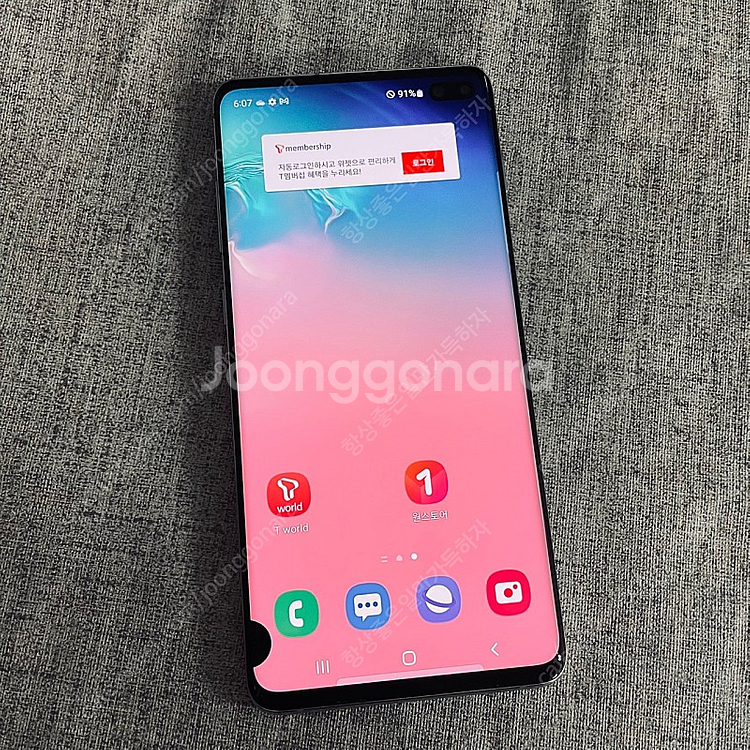 SKT 갤럭시 S10플러스+ 화이트 128기가 15만원... | 스마트폰 | 중고나라