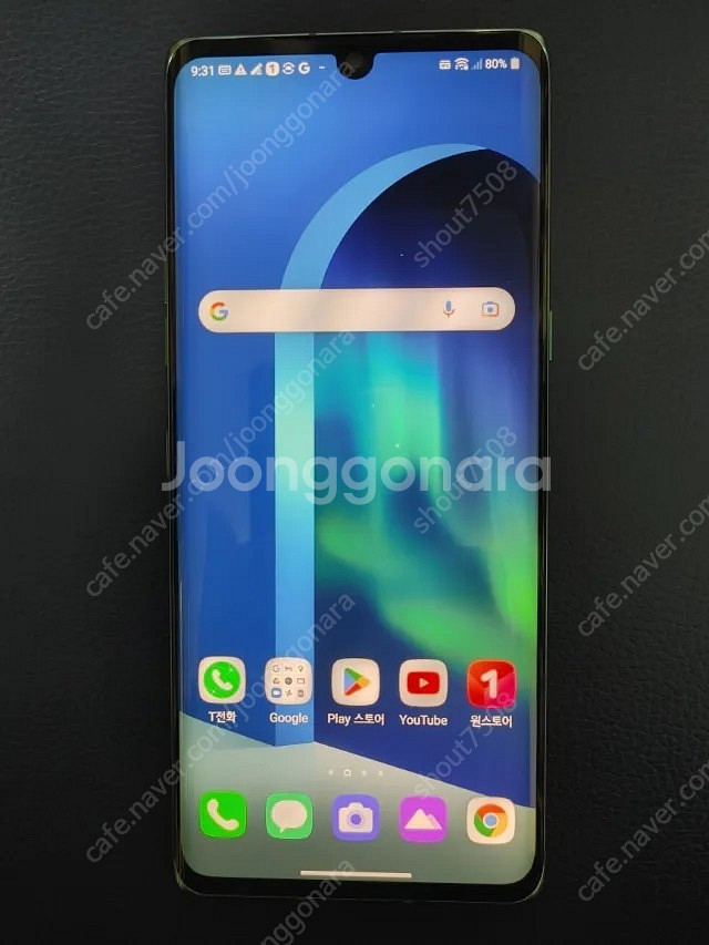 엘지벨벳(LG VELVET)5G 264기가 오로라 그린... | 스마트폰 | 중고나라