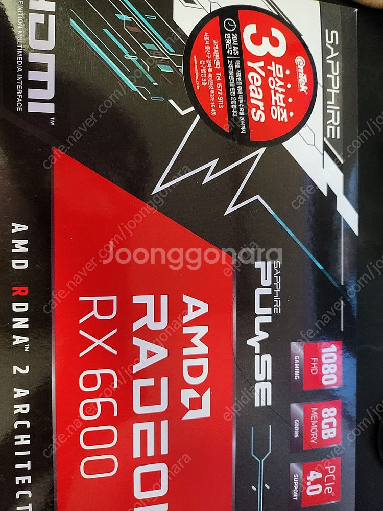 이엠텍 AMD RX6600 판매합니다 | CPU/메인보드 | 중고나라