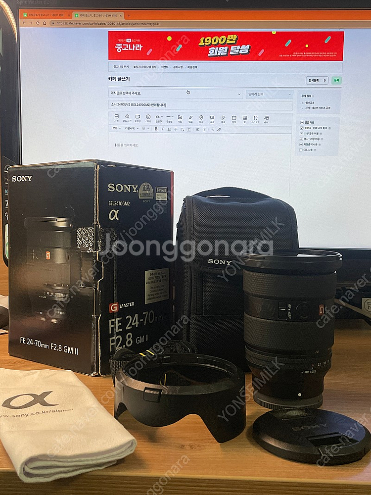 소니 2470GM2 (SEL2470GM2) 판매합니다 | 미러리스 | 중고나라