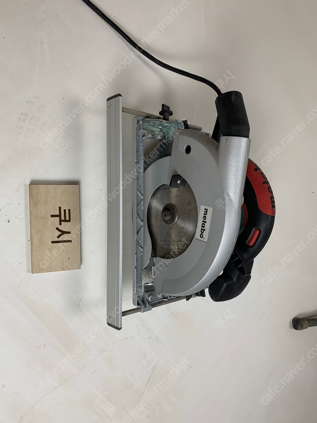 메타보 원형톱 kse 68 Plus 플런치쏘 +가이드레... | 드릴/전동공구 | 중고나라