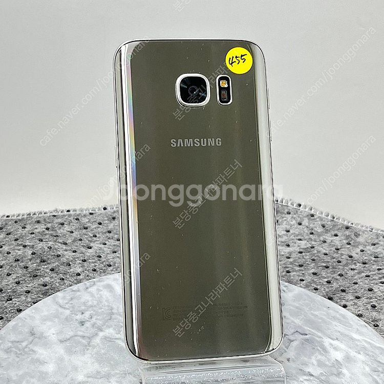 (455) A+급 외관좋음 갤럭시S7 32G 골드 7만... | 삼성 | 중고나라