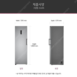 a320s 중고거래 | 중고나라 카페에서 운영하는 공식 사이트