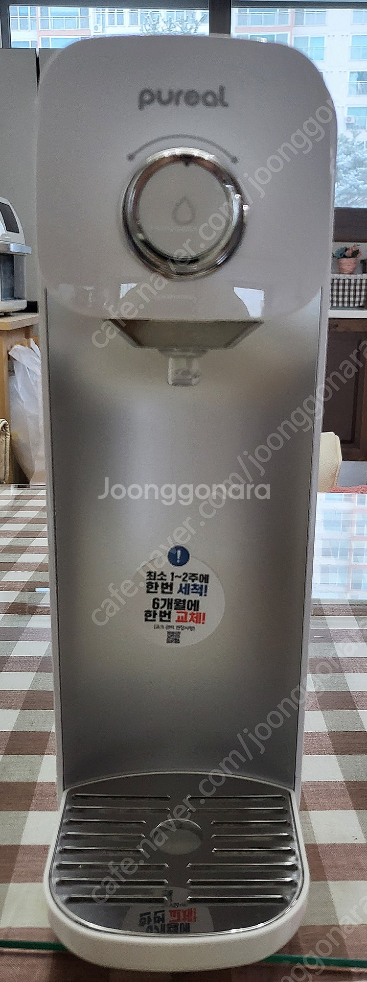 퓨리얼정수기 (PPA-100) | 냉장고 | 중고나라