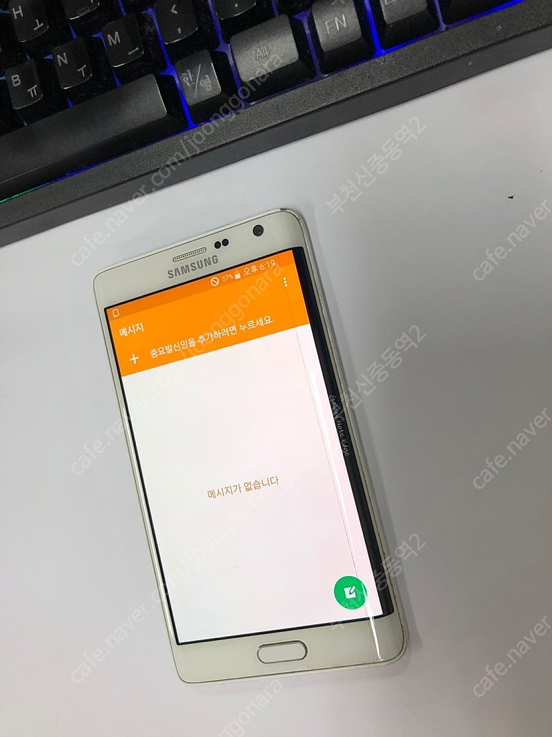 172992 KT 갤럭시노트4엣지 화이트 A급 32GB... | 삼성 | 중고나라