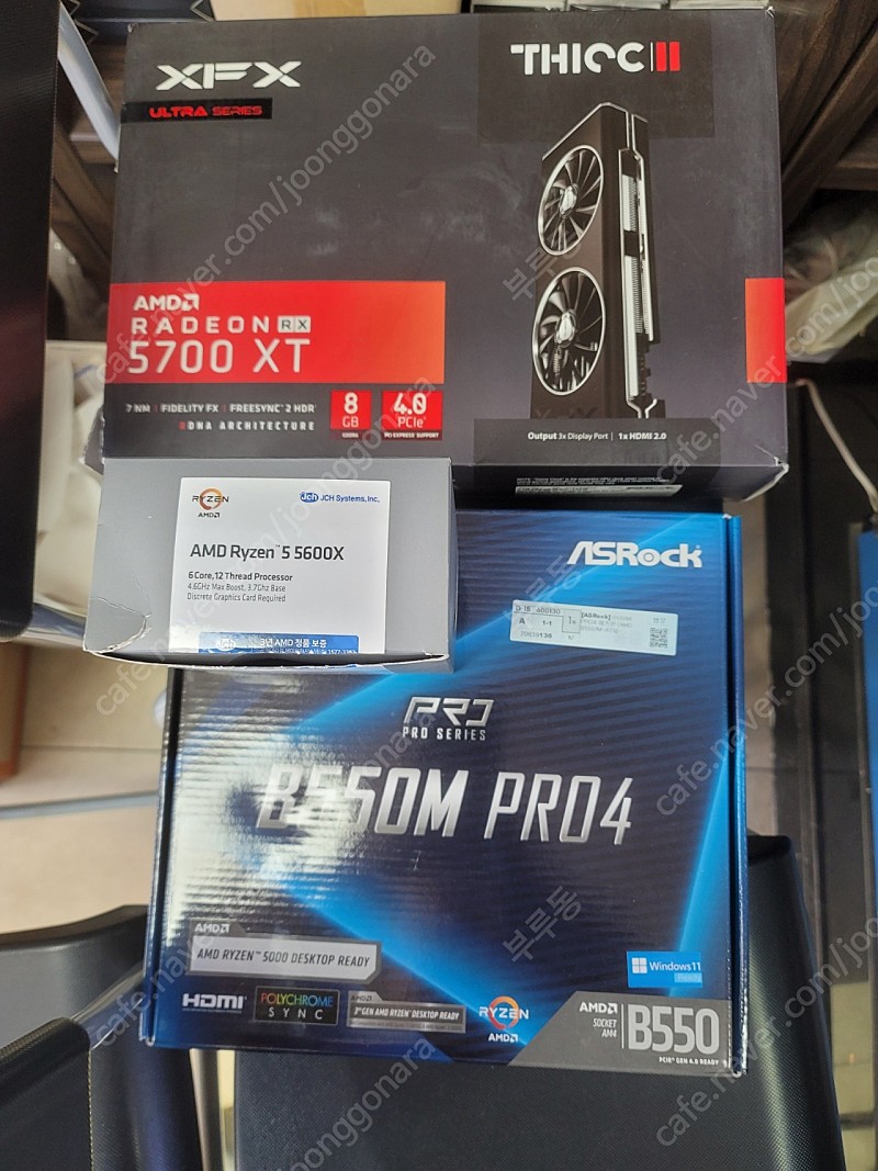 AMD 라이젠5 5600X B550M RX5700XT ... | 데스크탑/본체 | 중고나라
