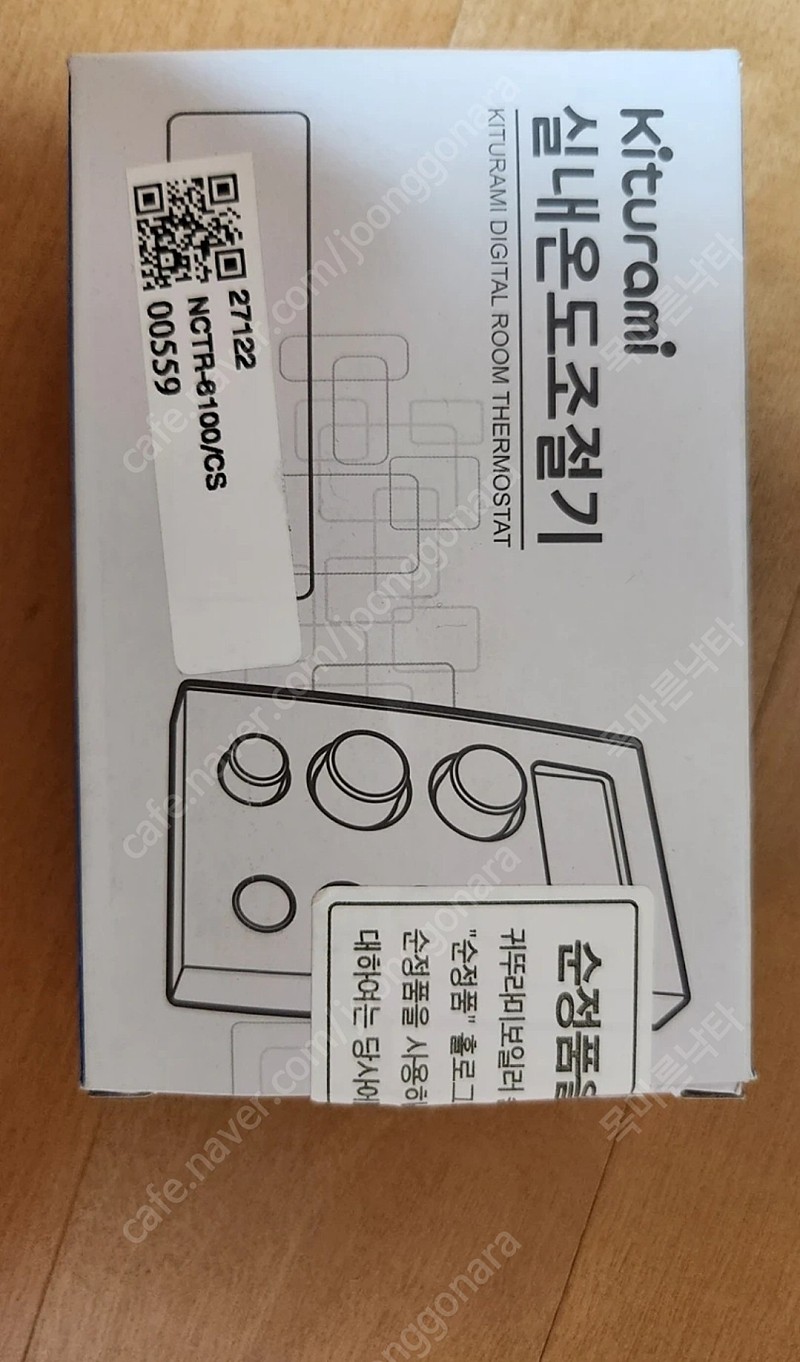 [미사용] 귀뚜라미 보일러 온도조절기 NCTR-6100 | 리빙/생활 | 중고나라