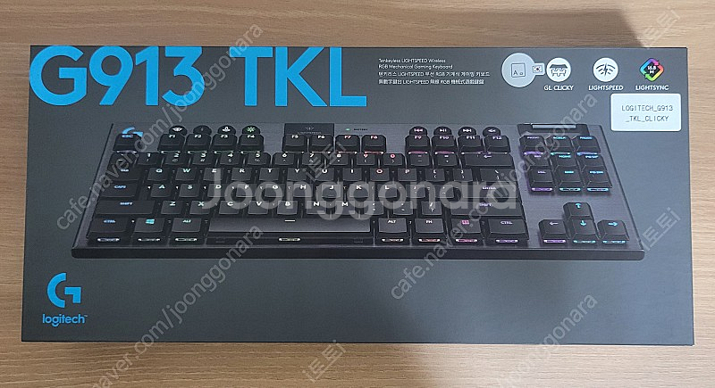 로지텍 G913 TKL 클릭키 (국내정품, 한글, 청축... | 키보드/마우스/스피커 | 중고나라