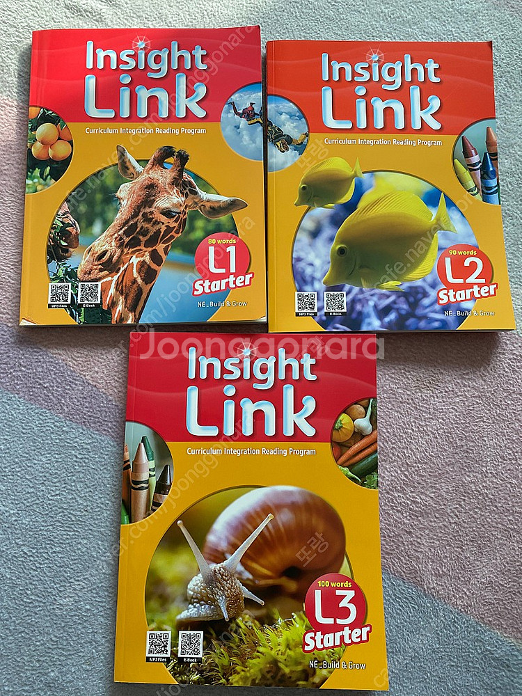 인사이트링크 L1~L3 (스타터) | 유아동도서/음반 | 중고나라