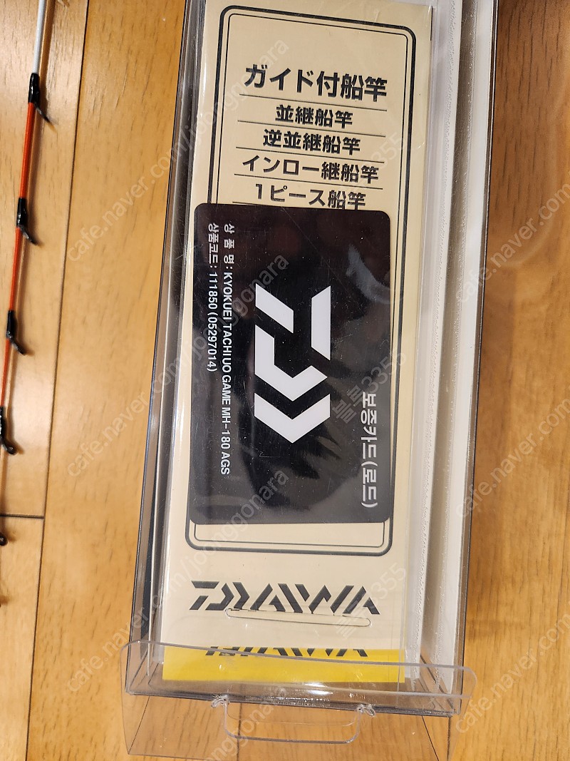 다이와 교쿠에이 타치우오 게임 ags 180mh(정품) | 낚시용품 | 중고나라