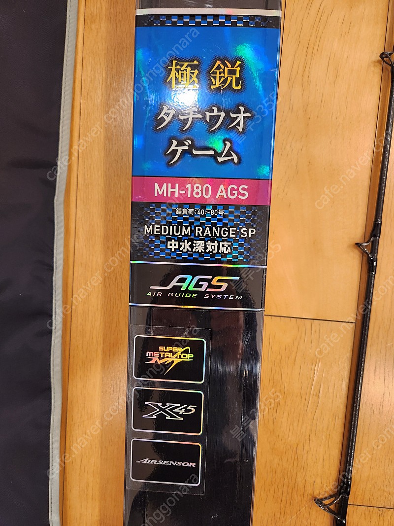 다이와 교쿠에이 타치우오 게임 ags 180mh(정품) | 낚시용품 | 중고나라