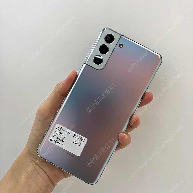 89287 갤럭시 S21+(G996) 실버 256GB ... | 삼성 | 중고나라