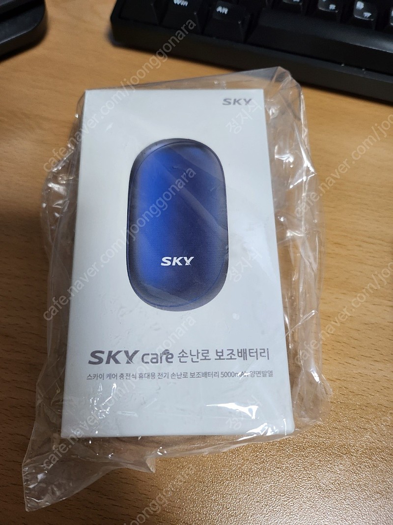 Sky care 손난로 보조배터리 팝니다. (미개봉) | 기타 캠핑용품 | 중고나라
