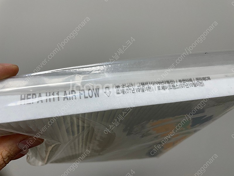 한일 H11 헤파 캐빈필터 PM0.3 에어컨필터 H10... | 기타 부품/용품 | 중고나라