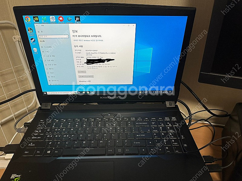 한성 보스몬스터 x57k 판매합니다. | 노트북/넷북 | 중고나라