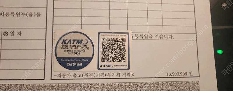 13년식 K5 LPG 흰색 판매(개인) | 기타 국산차 | 중고나라