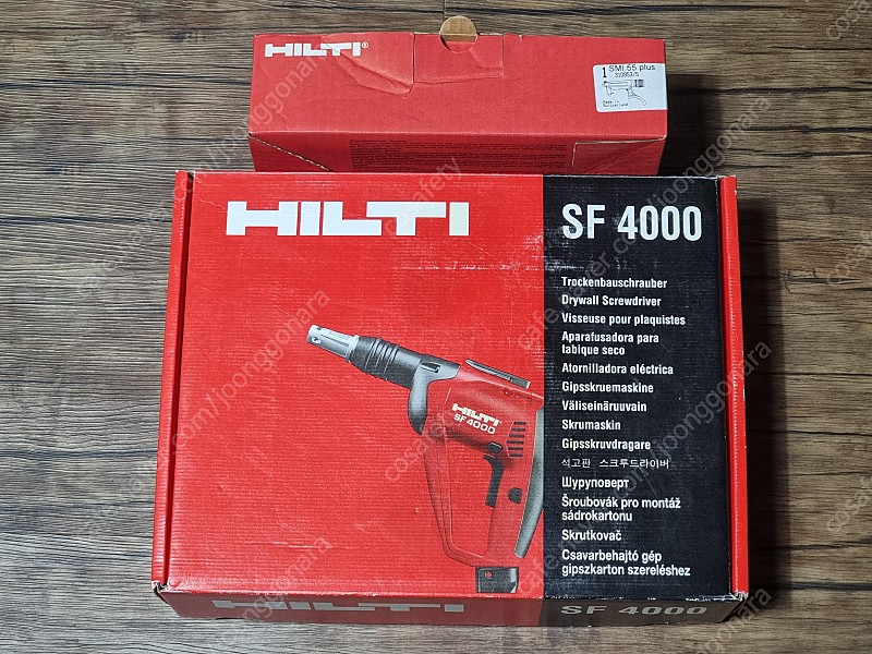 [힐티(HILTI)] 매거진 SF 4000 + SMI ... | 드릴/전동공구 | 중고나라