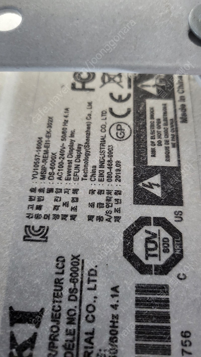 EIKI 에이키 빔프로젝트 (EIKI DS-6000X)... | TV | 중고나라