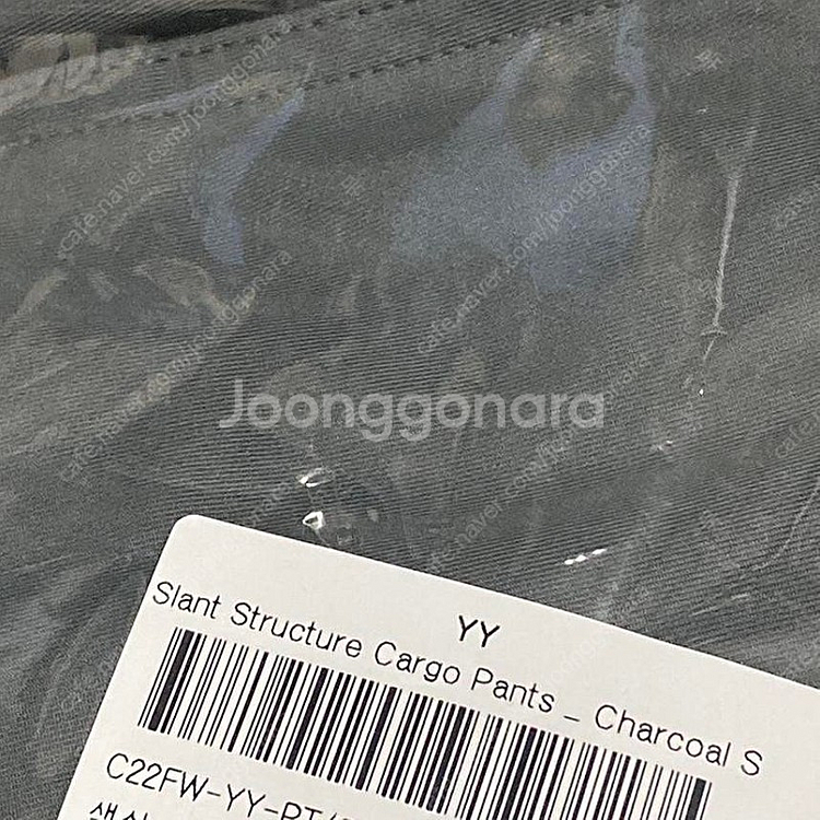 yiyae 이예 카고 팬츠 차콜 S사이즈 판매합니다 | 남성의류 | 중고나라