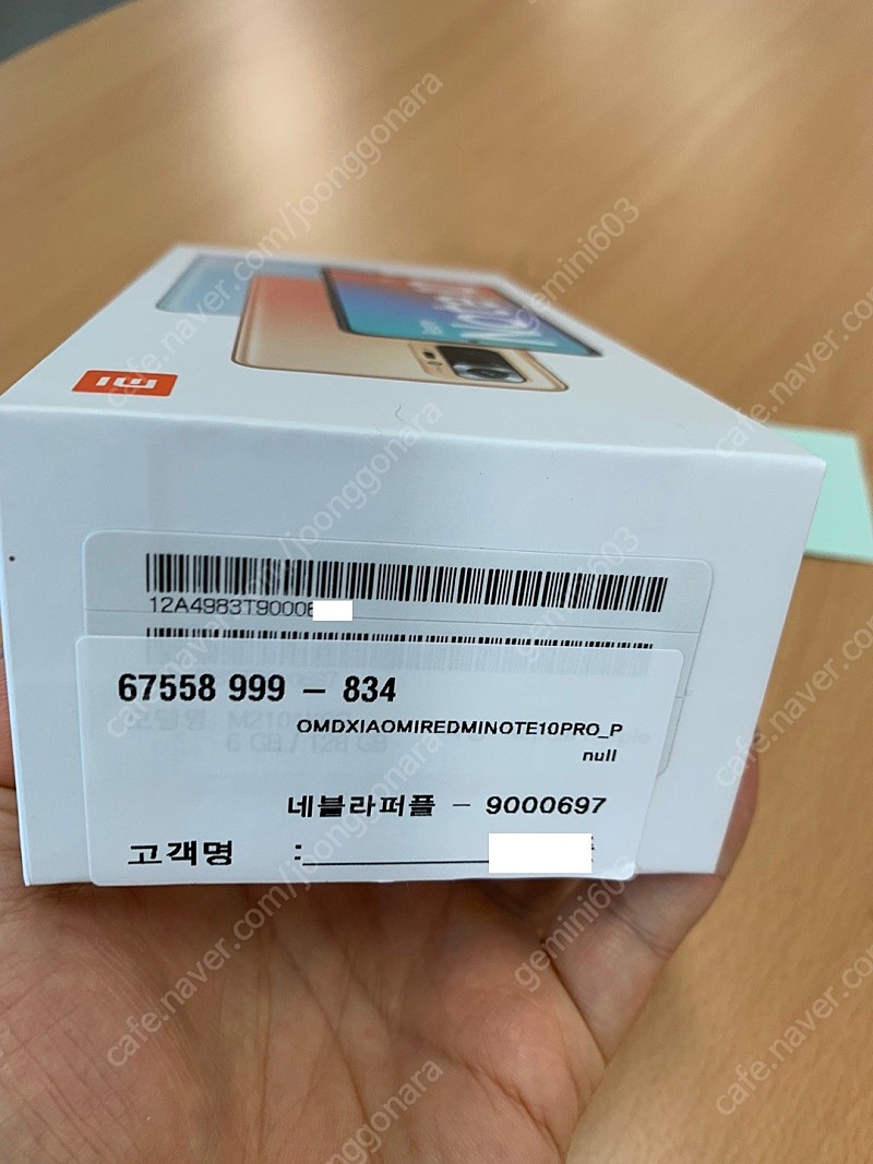 홍미노트 10 프로 (6GB RAM) 128G 미_개 ... | 스마트폰 | 중고나라